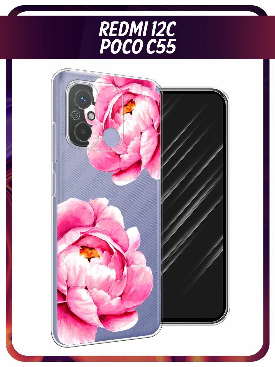 Чехол на Xiaomi Redmi 12C/Poco C55 / Редми 12C/Поко С55 с принтом "Open peonies", прозрачный