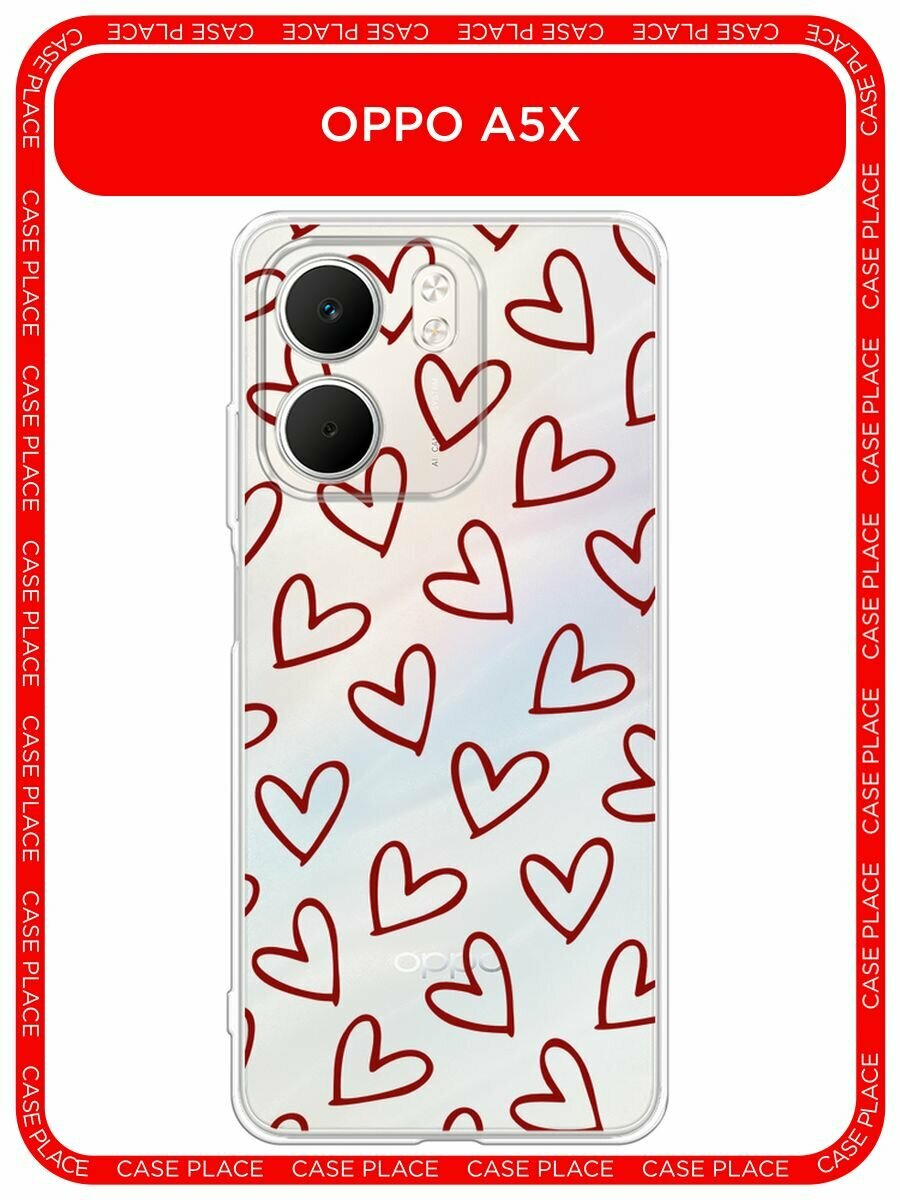 Чехол на Oppo A5x / Оппо А5x с принтом "Little hearts doodles 2 - 14 февраля", прозрачный