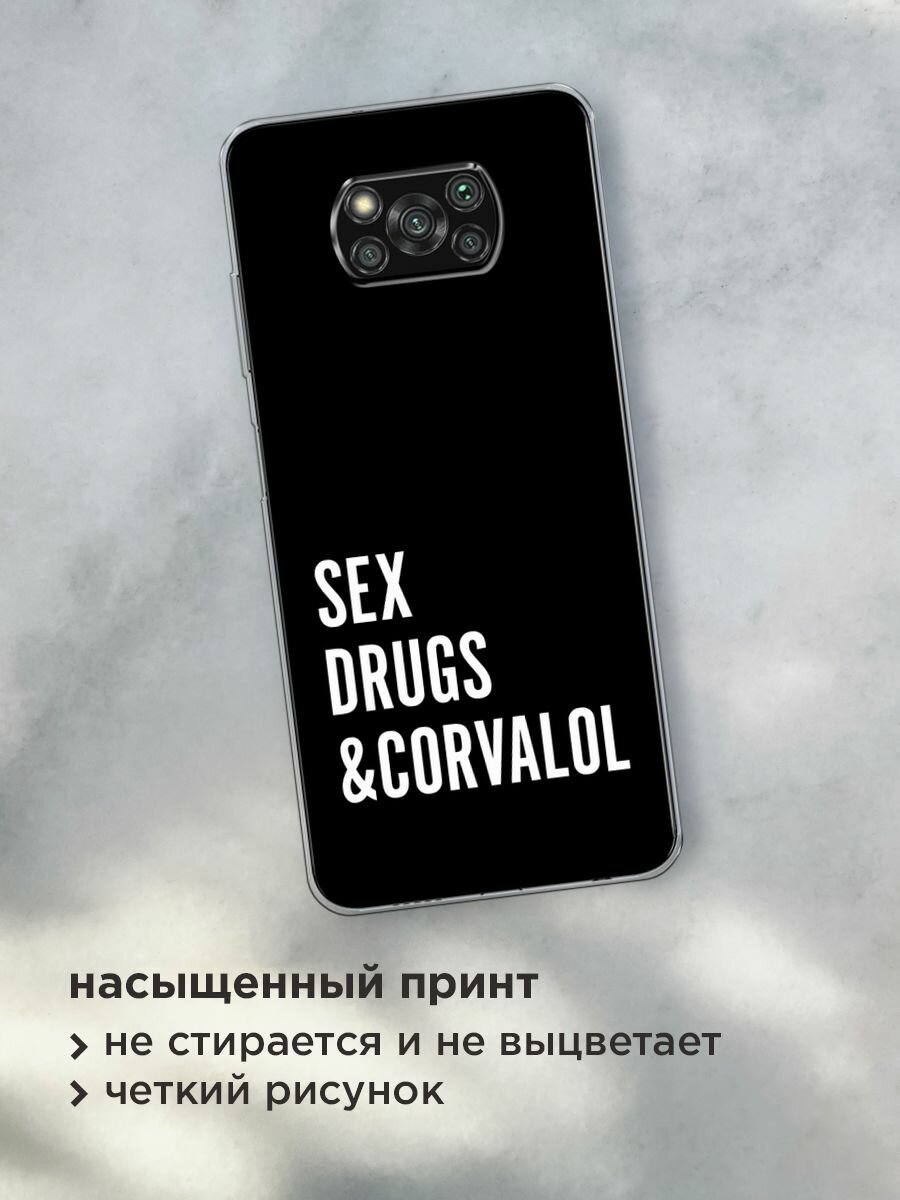 Чехол на Xiaomi Poco X3/X3 Pro / Поко X3/X3 Pro с принтом "Corvalol" — фото 1