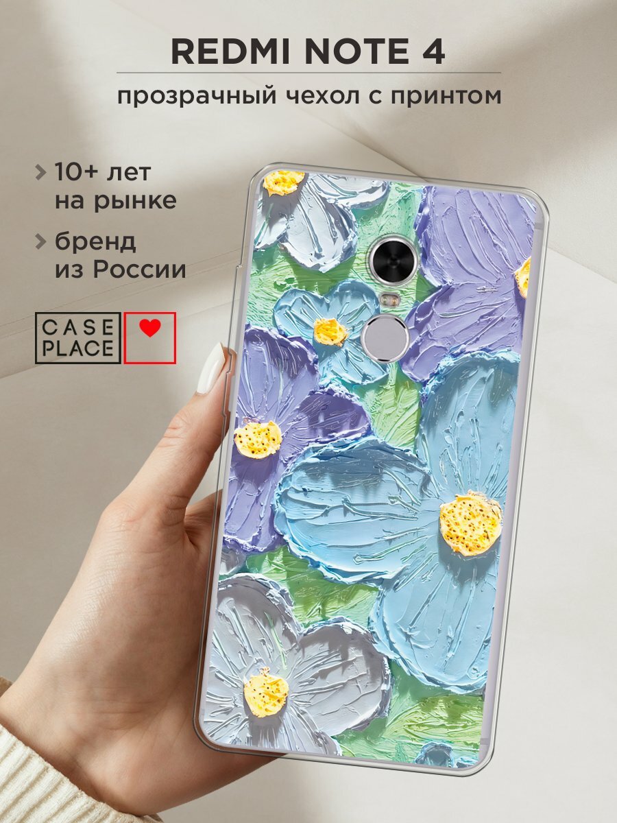 Чехол на Xiaomi Redmi Note 4 (MediaTek) / Сяоми Редми Ноут 4 (MediaTek) с принтом "Масляные цветы 2"