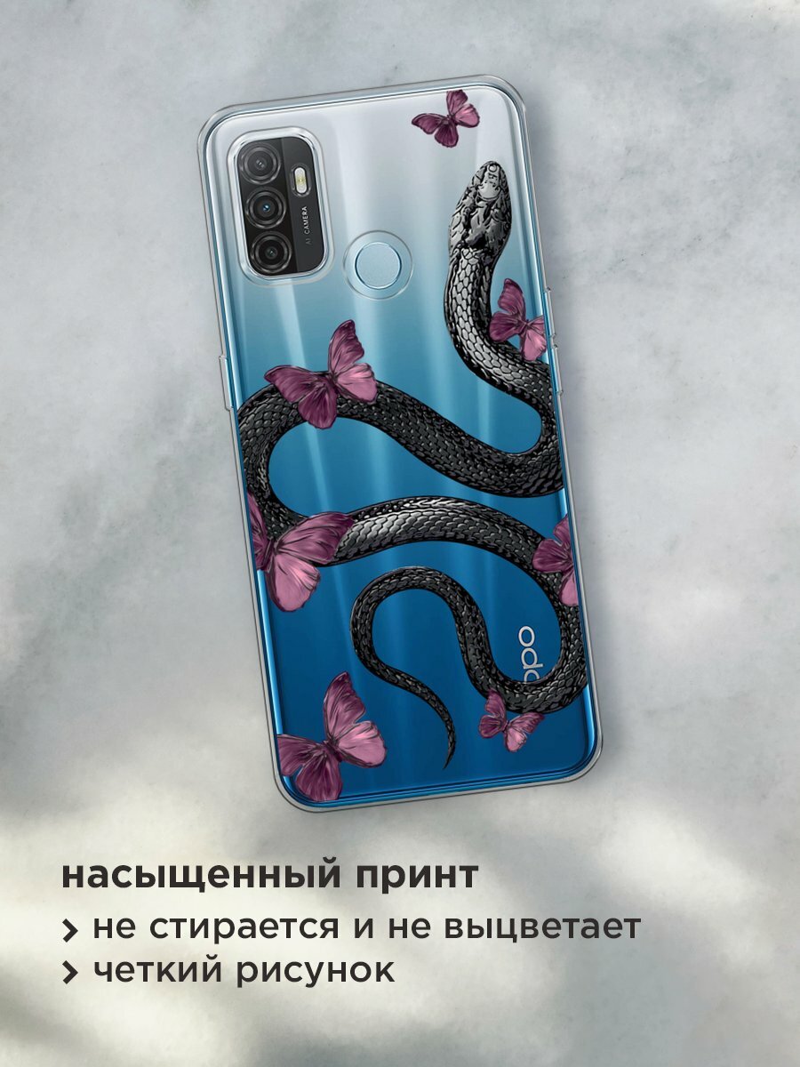 Чехол на Oppo A53 / Оппо А53 с принтом "Snake and butterflies 2" — фото 1