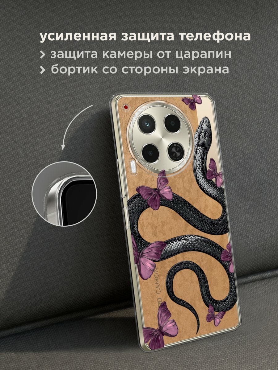 Чехол на Tecno Camon 30 4G / Текно Камон 30 4G с принтом "Snake and butterflies 2" — фото 1