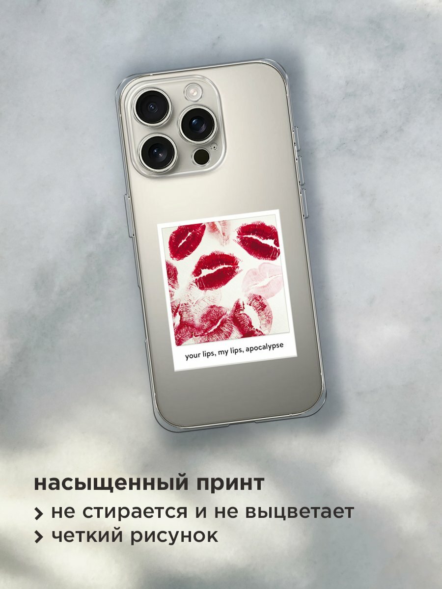 Чехол на Apple iPhone 16 Pro / Айфон 16 Про с принтом "Полароид губы 2" — фото 1