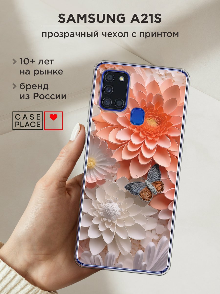 Чехол на Samsung Galaxy A21s / Самсунг Галакси A21s с принтом "Бумажные цветы"