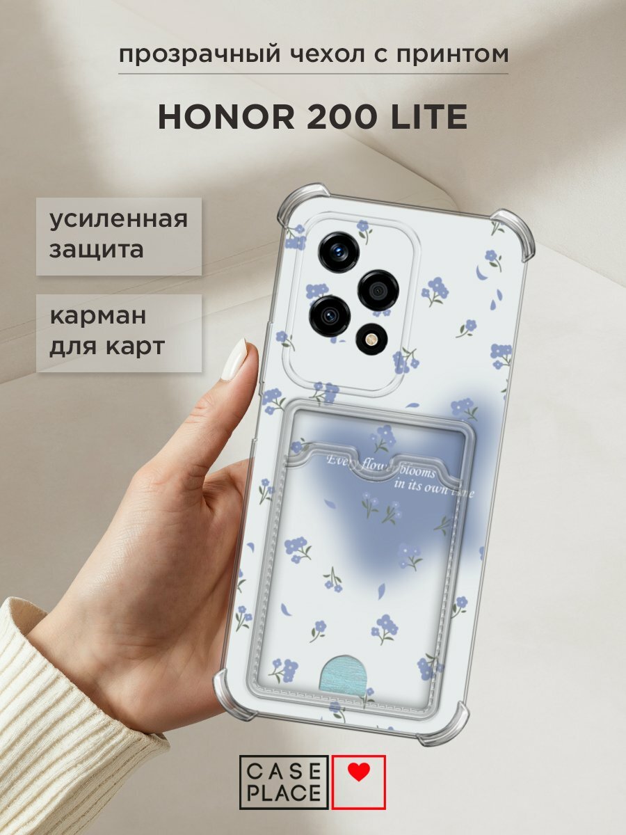 Чехол на Honor 200 Lite (Хонор 200 Лайт) с картой и принтом "Blooms in time blue"