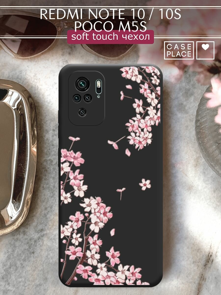 Чехол на Xiaomi Redmi Note 10/10S/Poco M5s / Редми Нот 10/Нот 10S/Поко M5s с принтом "Ветви сакуры 5"