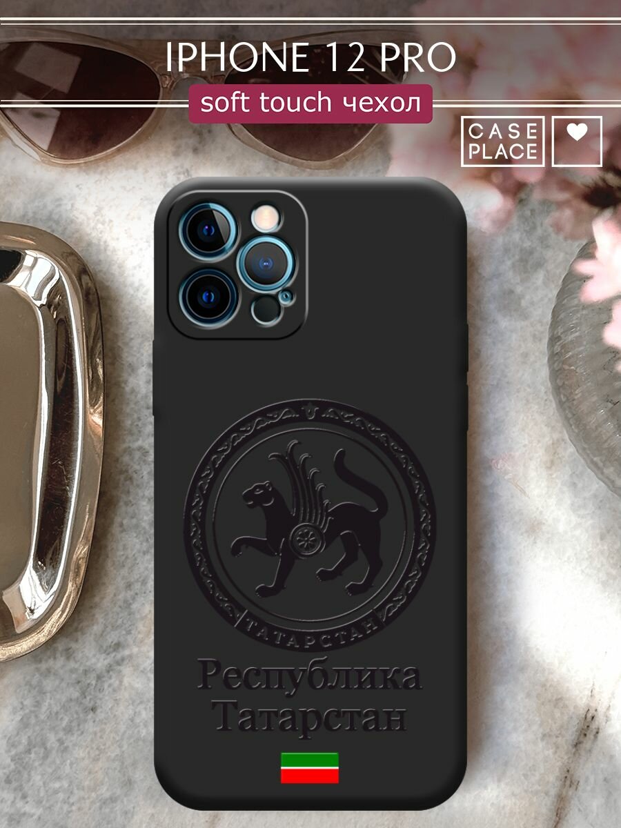 Чехол на Apple iPhone 12 Pro / Айфон 12 Pro с принтом "Республика Татарстан"
