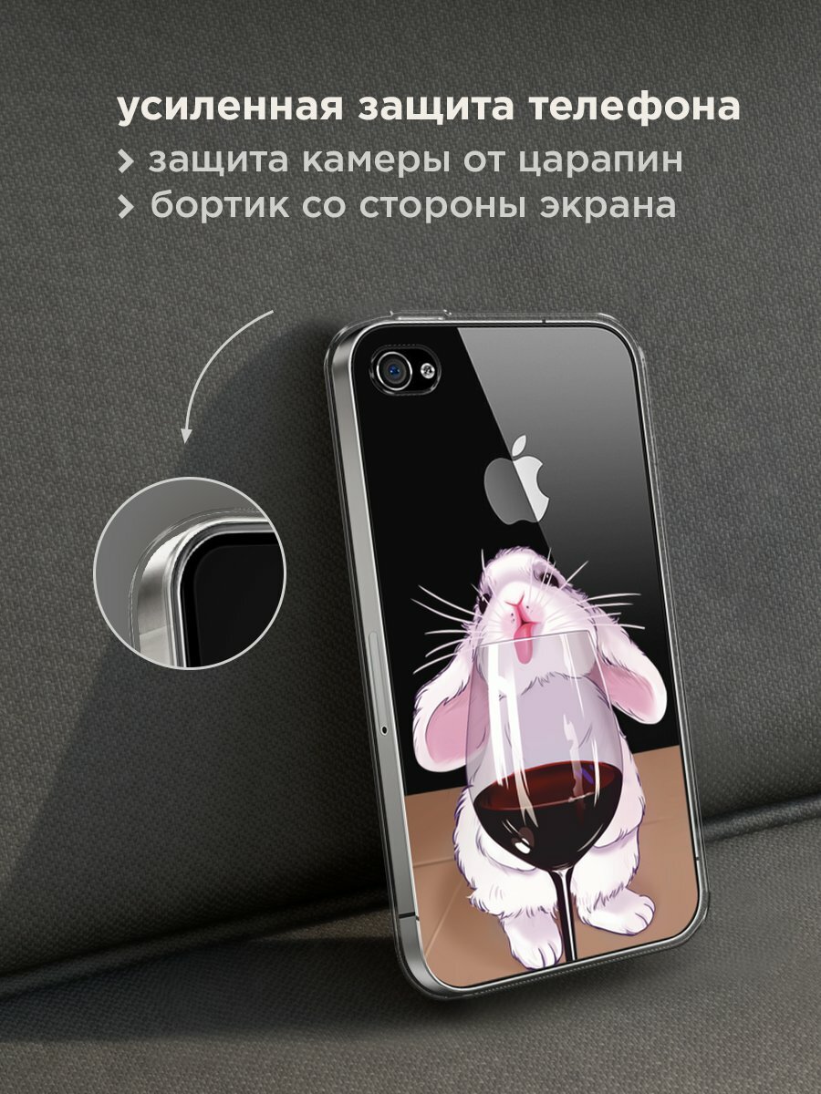 Чехол на Apple iPhone 4/4S / Айфон 4/4S с принтом "Кролик облизывает бокал", прозрачный — фото 1