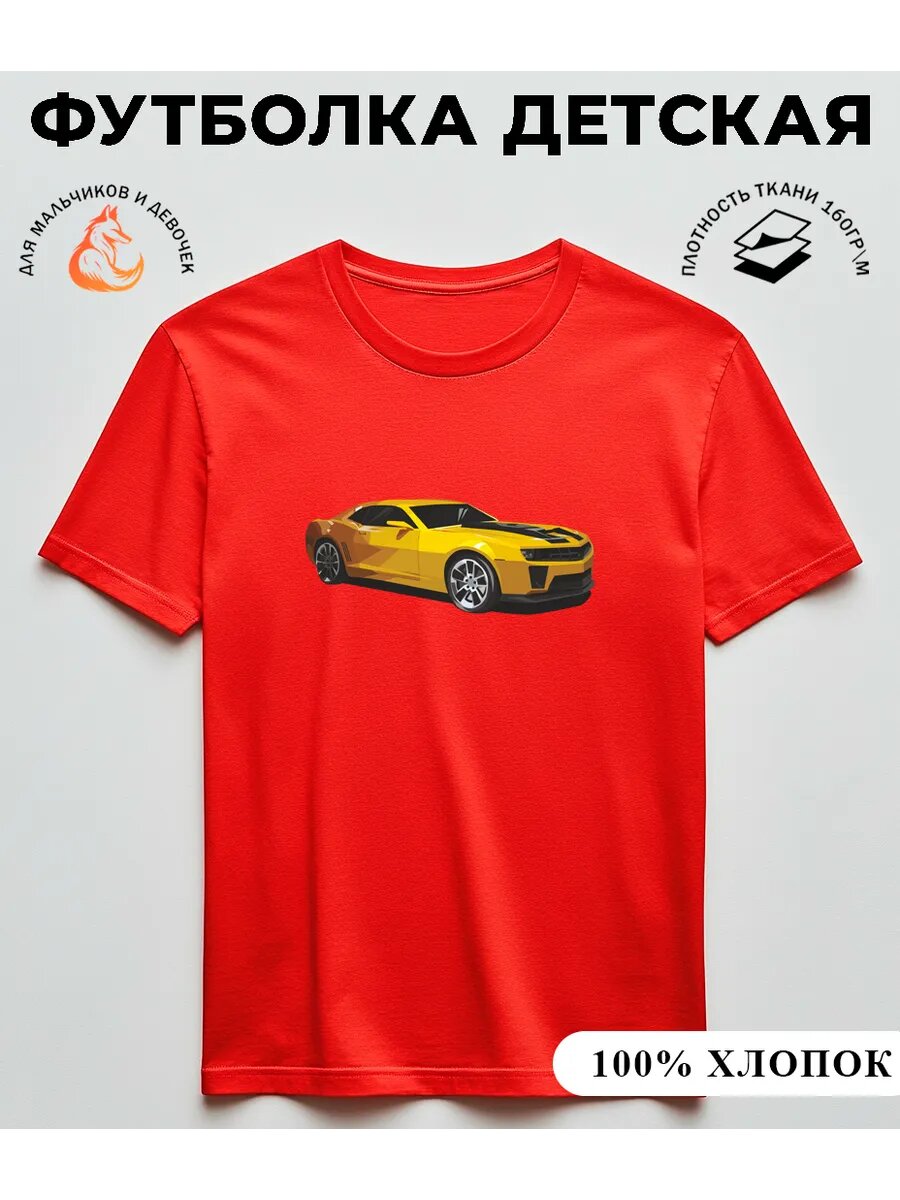 Футболка  базовая