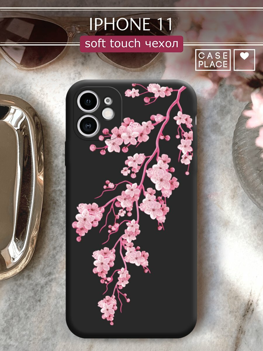 Чехол на Apple iPhone 11 / Айфон 11 с принтом "Розовая сакура"