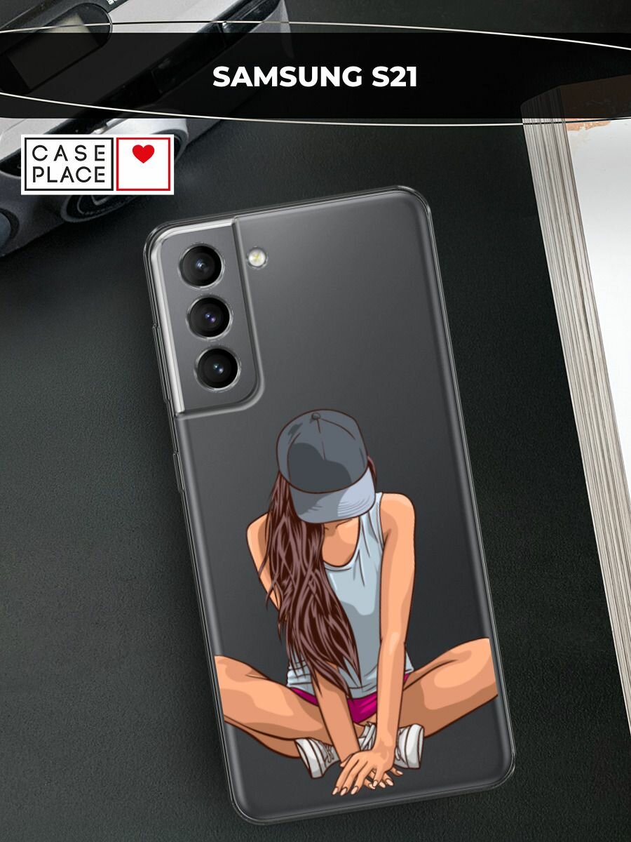 Чехол на Samsung Galaxy S21 / Самсунг Галакси S21 с принтом "Девушка в кепочке", прозрачный