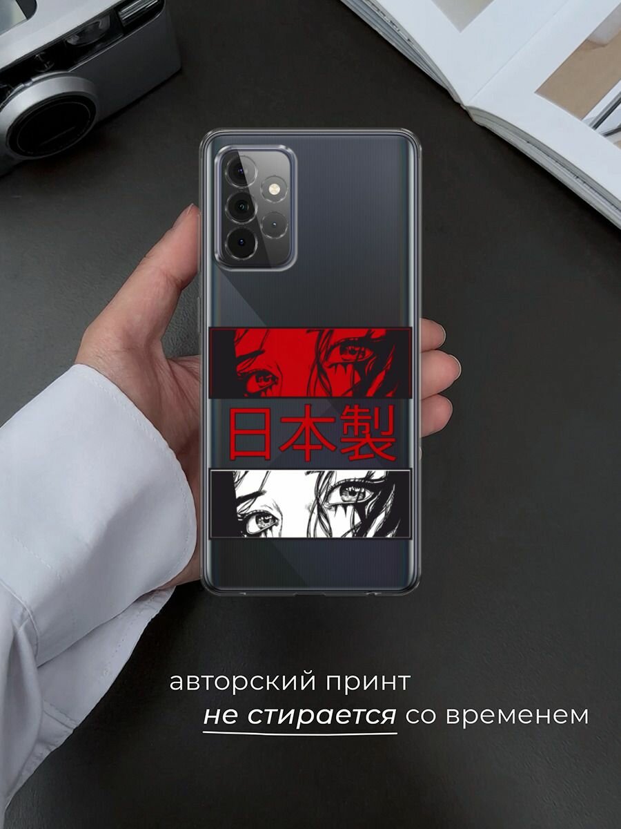 Чехол на Samsung Galaxy A72 / Самсунг Галакси А72 с принтом "Аниме глаза манга", прозрачный — фото 1