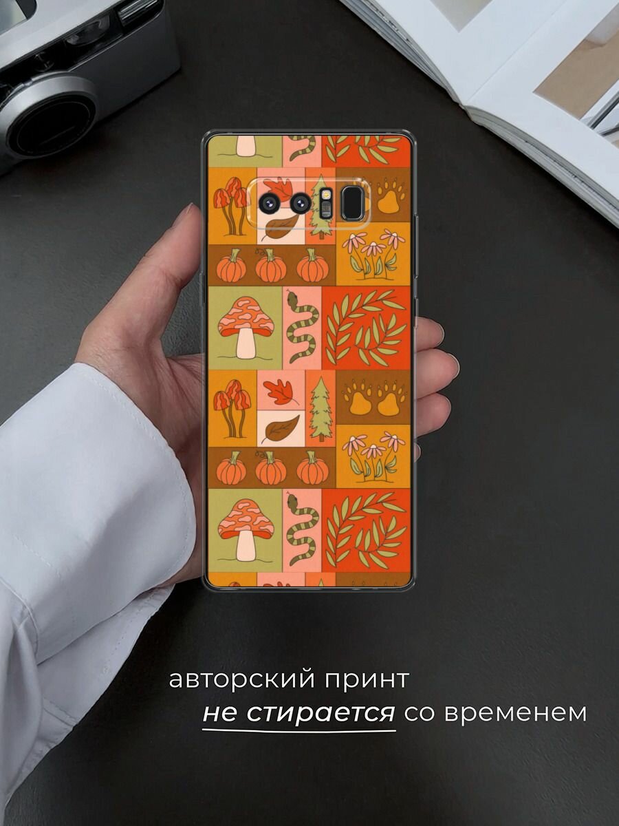 Чехол на Samsung Galaxy Note 8 / Самсунг Галакси Нот 8 с принтом "Осенний тетрис" — фото 1