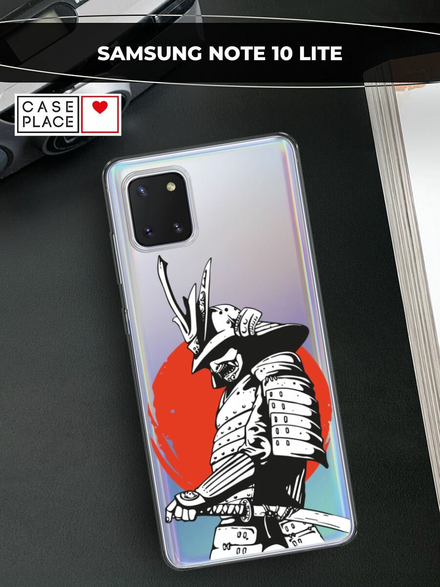 Чехол на Samsung Galaxy Note 10 Lite / Самсунг Гэлакси Нот 10 Лайт с принтом "Самурай с катаной", прозрачный