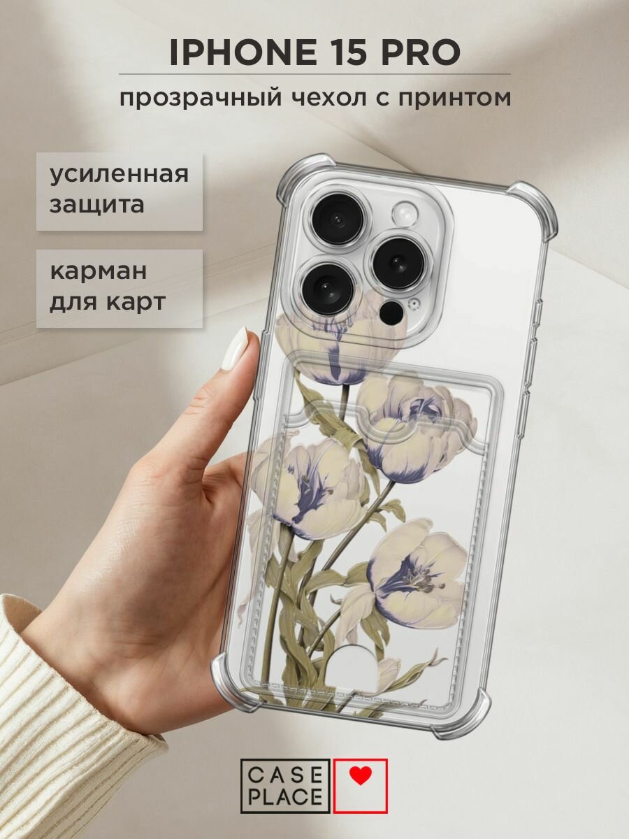 Чехол на Apple iPhone 15 Pro (Айфон 15 Про) с картой и принтом "Серые бутоны"