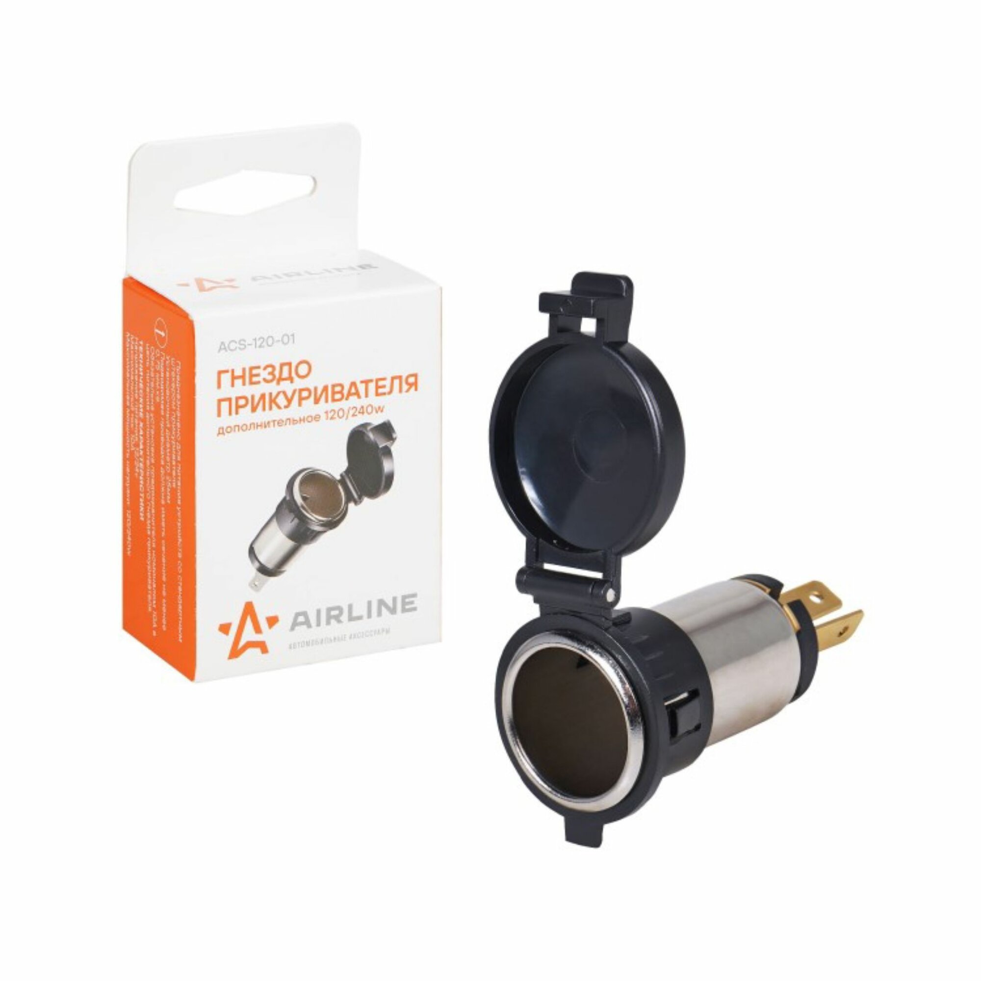 Гнездо прикуривателя дополнительное 120 Вт (12В, 10А) металл.