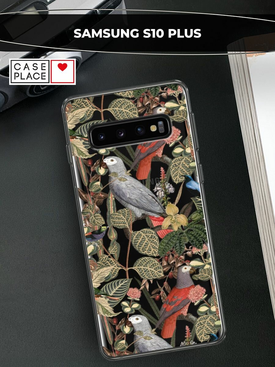 Чехол на Samsung Galaxy S10 + / Самсунг Галакси S10 Плюс с принтом "Tropical pattern", прозрачный