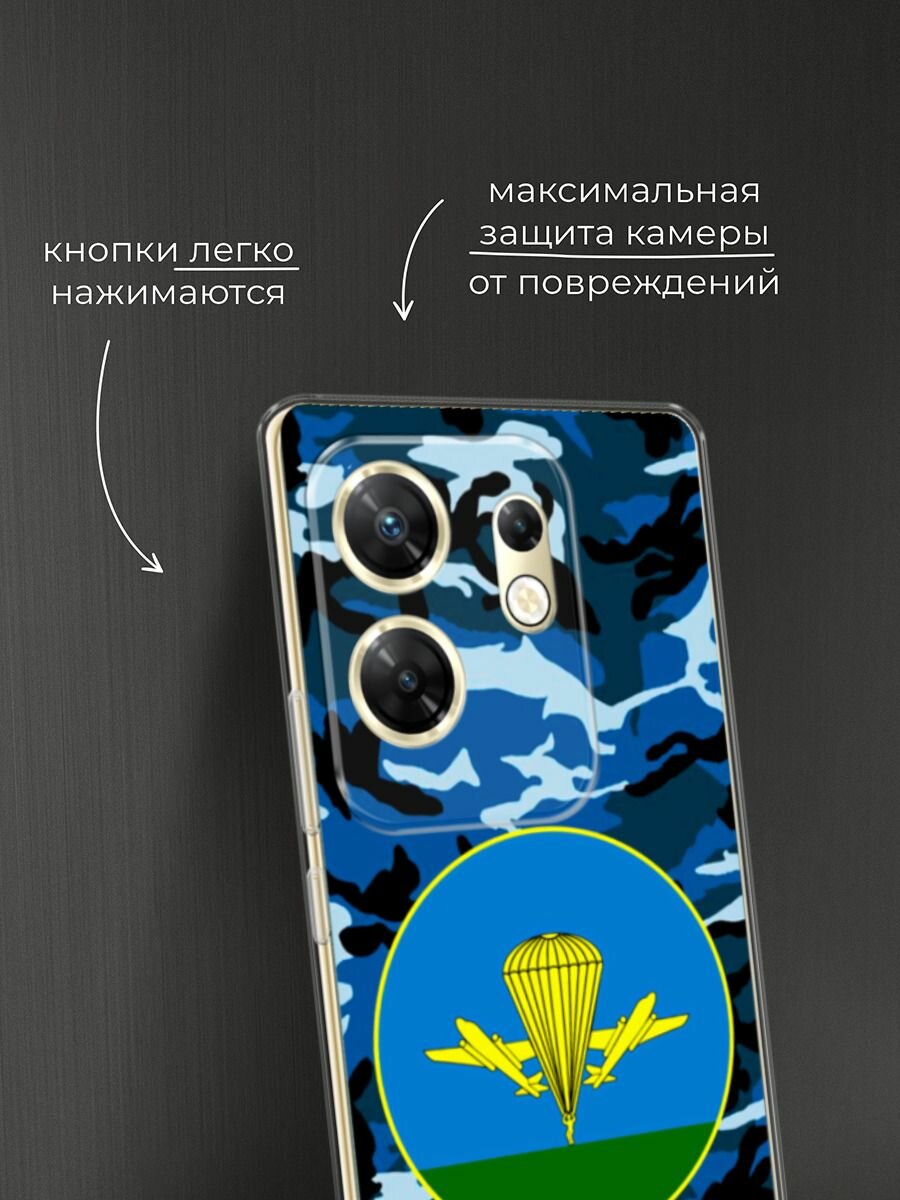 Чехол на Infinix Zero 30 4G / Инфиникс Зеро 30 4G с принтом "ВДВ камуфляж" — фото 1