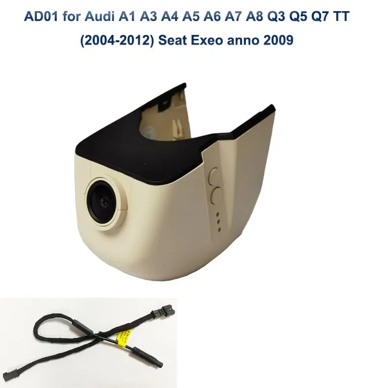 Видеорегистратор AD01 Beige для Audi A1-A8, Q3-Q7, TT (2004-2012)