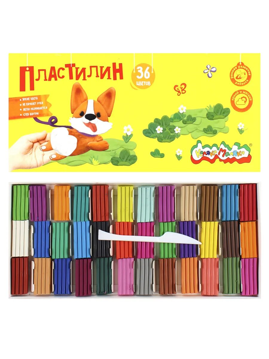 Пластилин 24 цвета