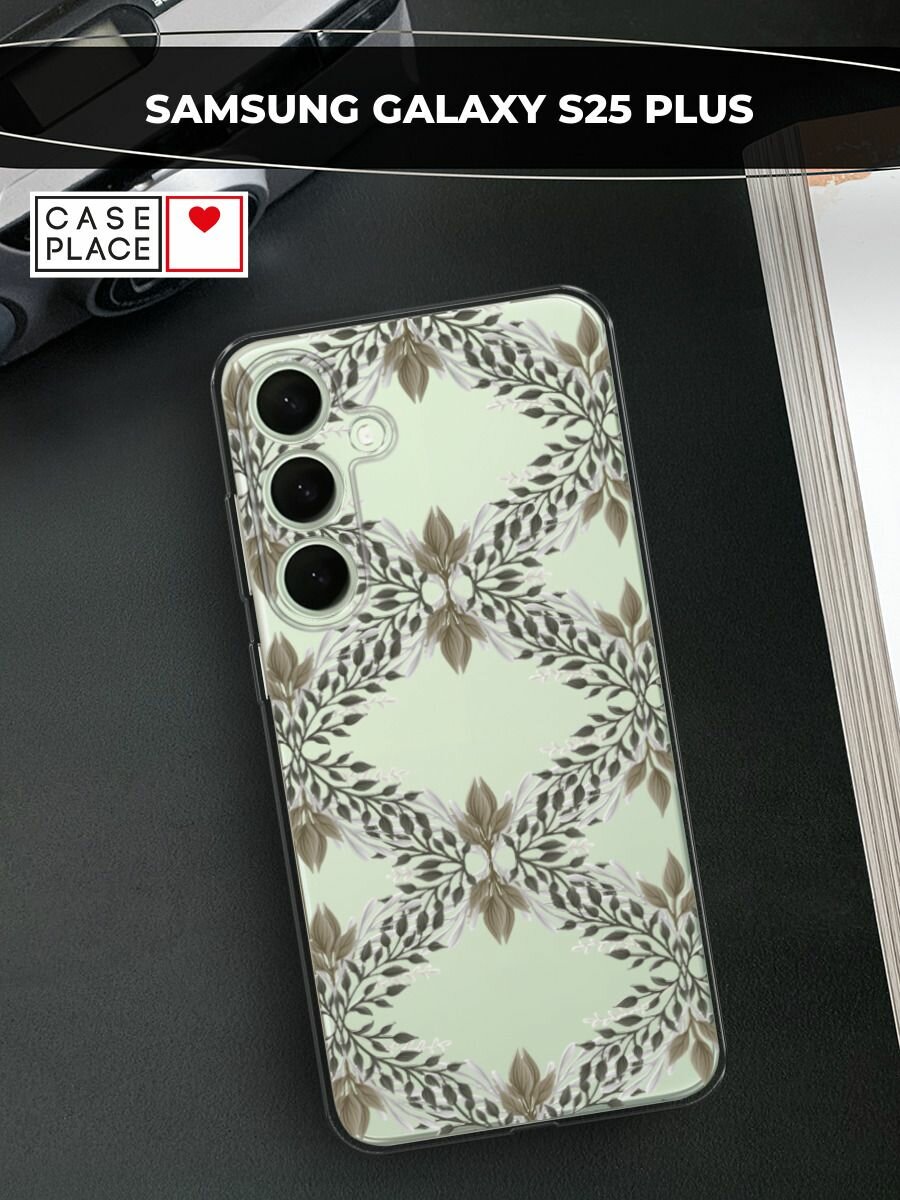 Чехол на Samsung Galaxy S25 Plus / Самсунг S25 Плюс с принтом "Калейдоскоп цветов"