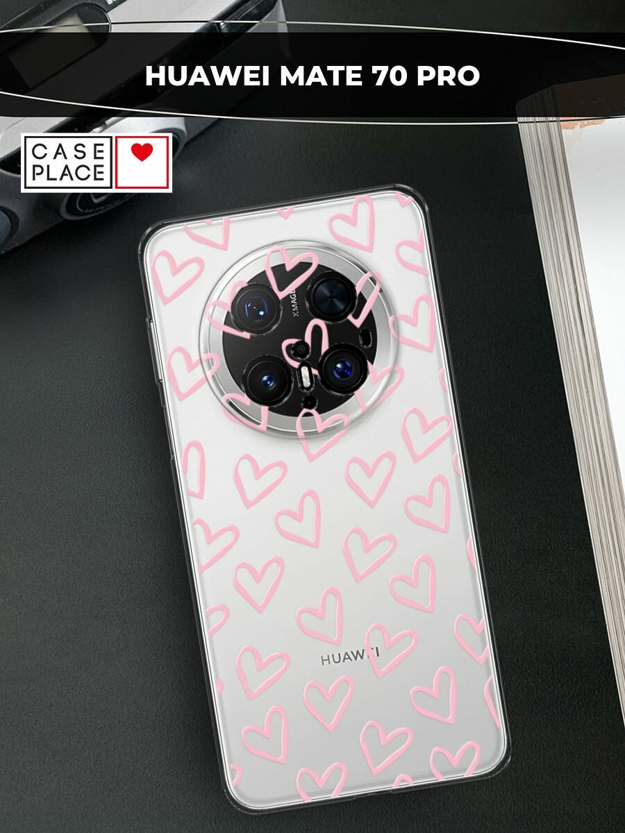 Чехол на Huawei Mate 70 Pro / Хуавей Мате 70 Про с принтом "Сердца паттерн"