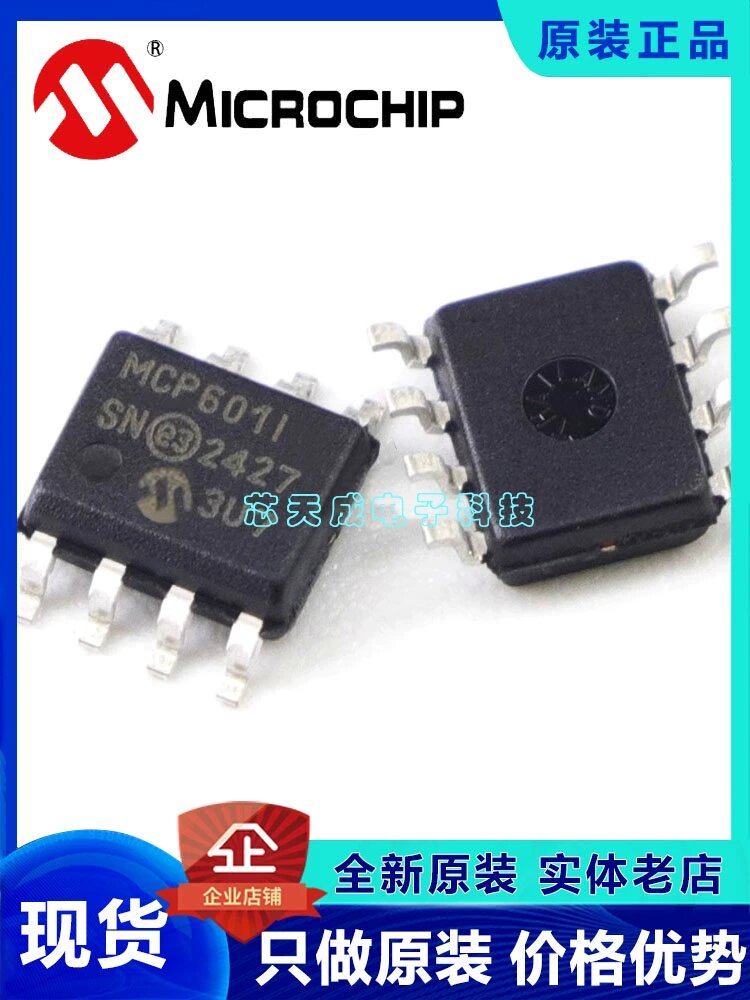 5шт./лот MCP601-I/SN Интегральная схема