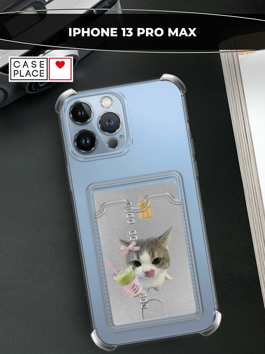 Чехол на Apple iPhone 13 Pro Max (Айфон 13 Про Макс) с картой и принтом "Котик с матчей"