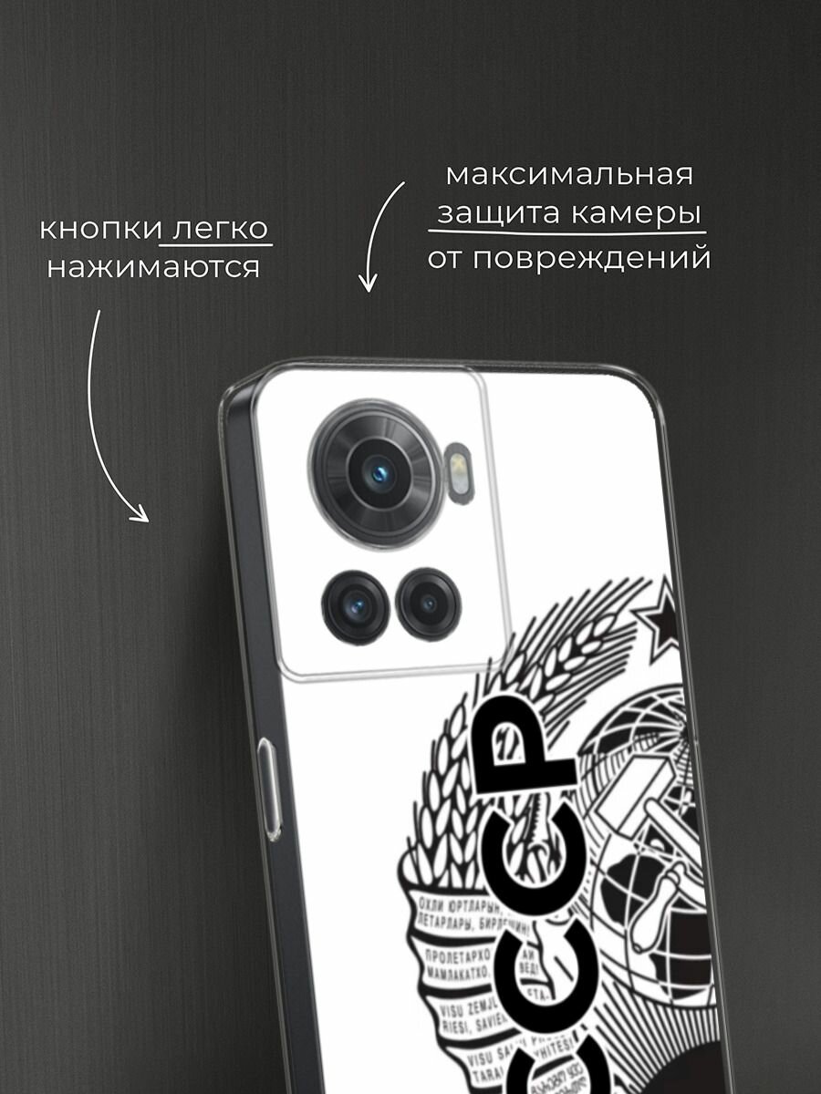 Чехол на OnePlus 10R/Ace / Ван Плас 10R/Ace с принтом "Герб СССР" — фото 1