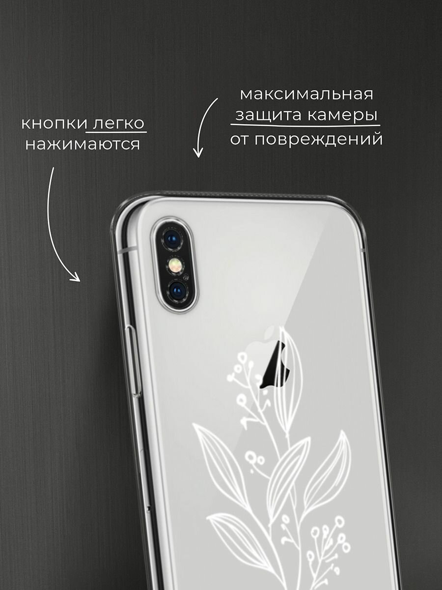 Чехол на Apple iPhone XS Max / Айфон XS Max с принтом "Ветка с листочками и цветами", прозрачный — фото 1