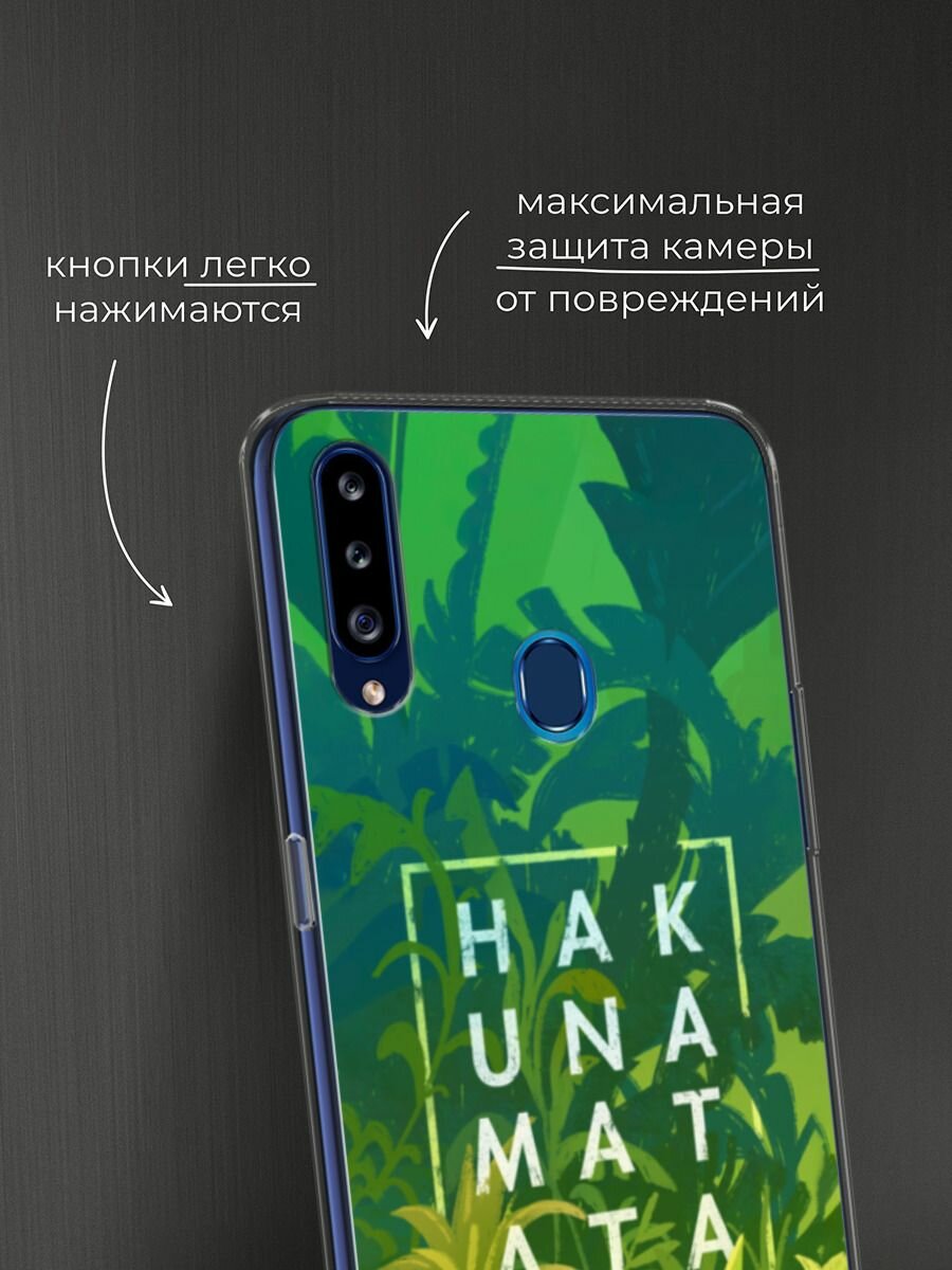 Чехол на Samsung Galaxy A20s / Самсунг Галакси A20s с принтом "Акуна матата" — фото 1