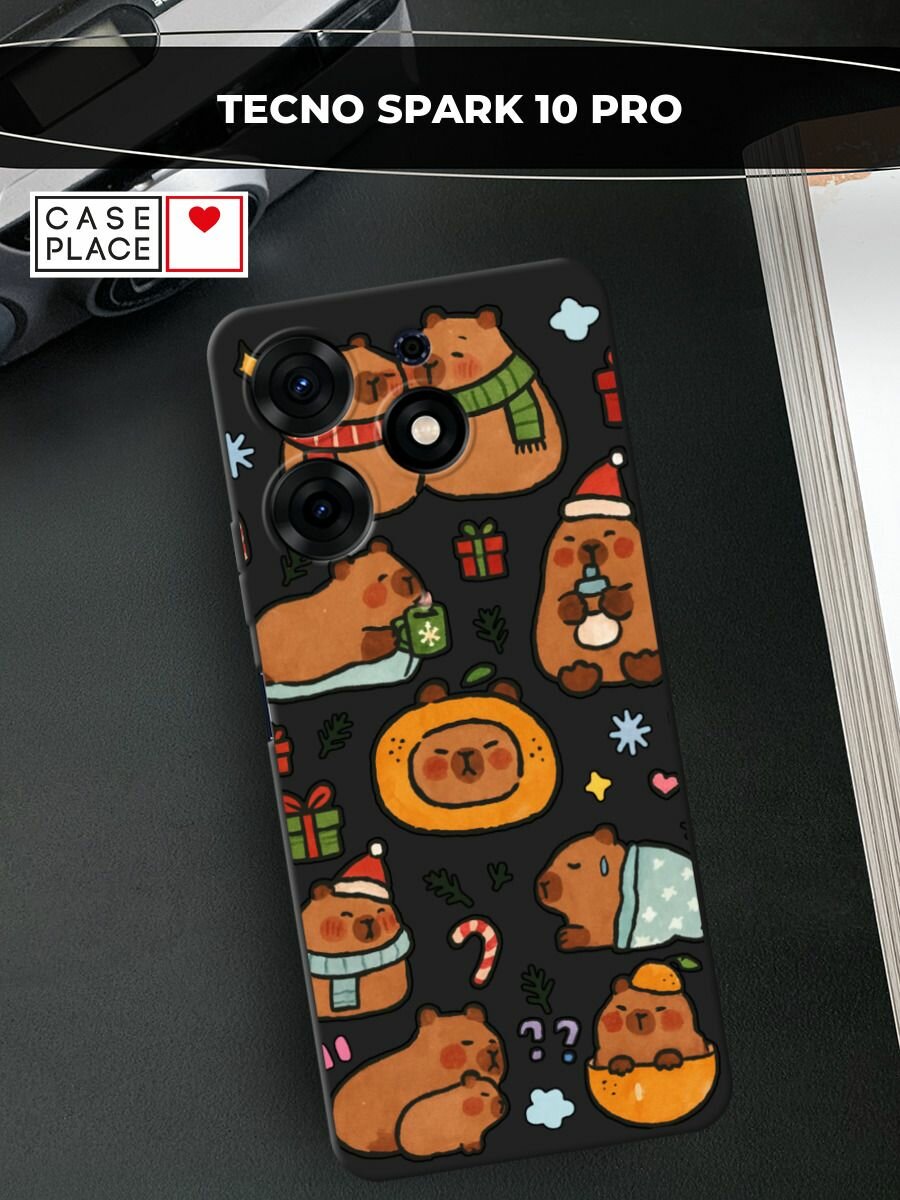 Черный матовый чехол на Tecno Spark 10 Pro / Техно Спарк 10 Про с принтом "Капибары зимуют 2"