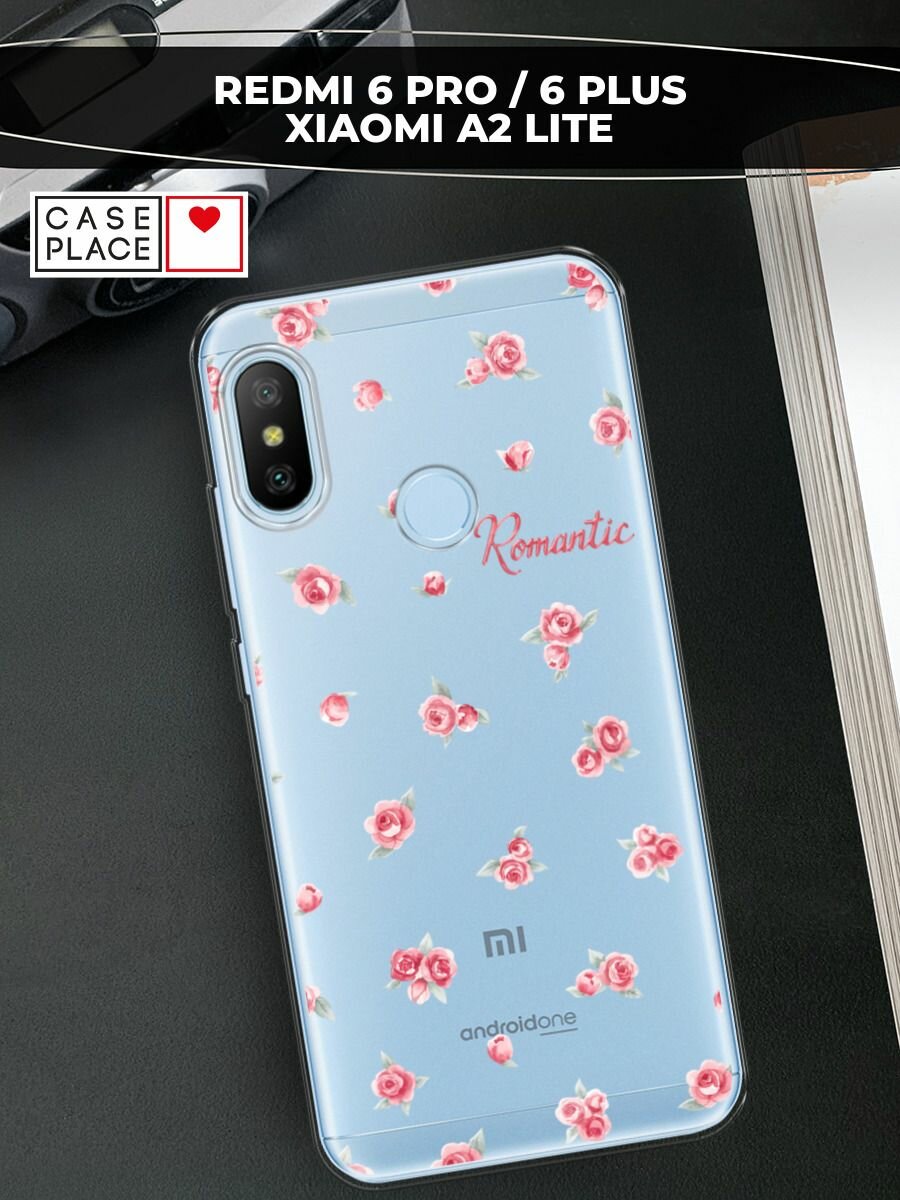 Чехол на Xiaomi Redmi 6 Pro/6 Plus/Mi A2 Lite / Сяоми Редми 6 Про/6 Плюс/Ми A2 Лайт с принтом "Romantic 3"