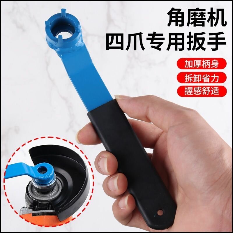 Эксклюзивный универсальный ключ для УШМ 100 125 150 180 мм