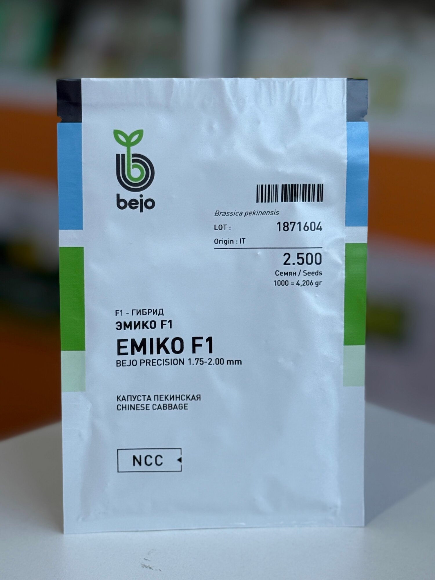 Капуста пекинская Эмико F1 2500 семян необработ (20%) Бейо