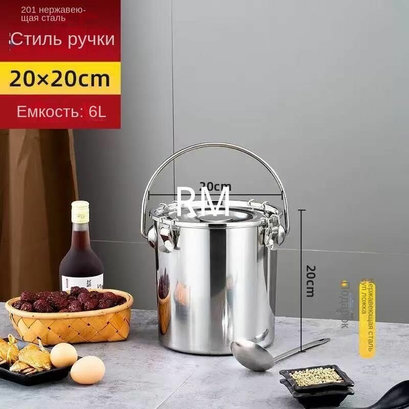 Термос С блокировкой крышки в виде замочка, 6 л