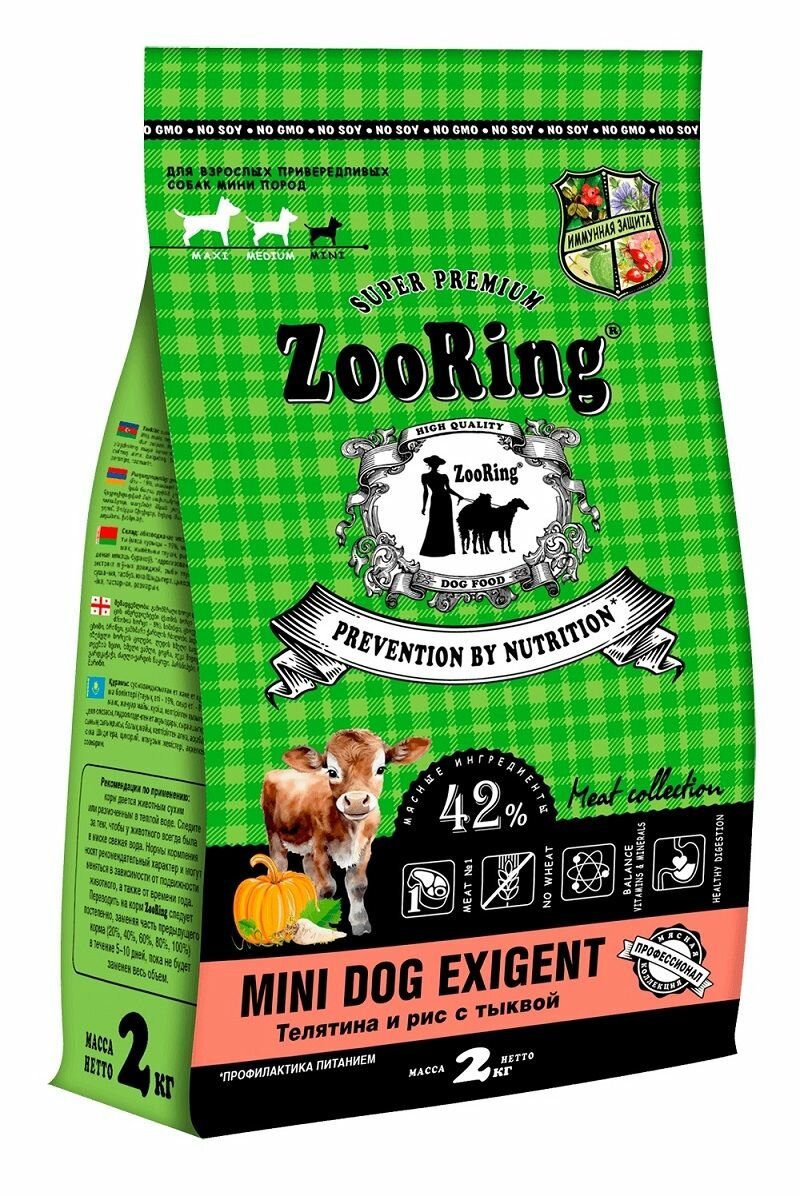 ZooRing Корм сухой для привередливых собак мелких пород Mini Dog Exigent Телятина и рис с тыквой, 2 кг