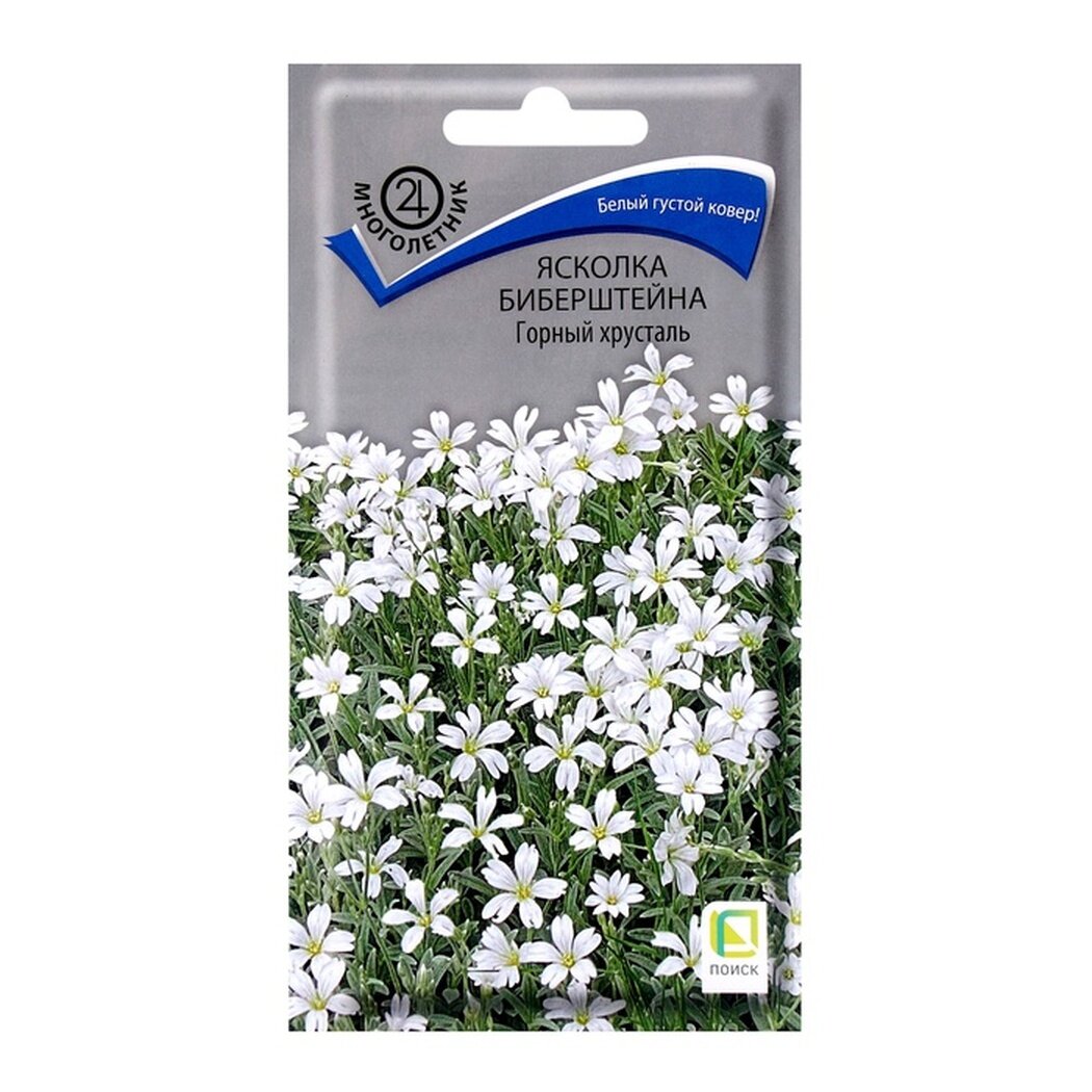 Семена цветов поиск "Горный хрусталь", многолетние, белые, 0.05 г