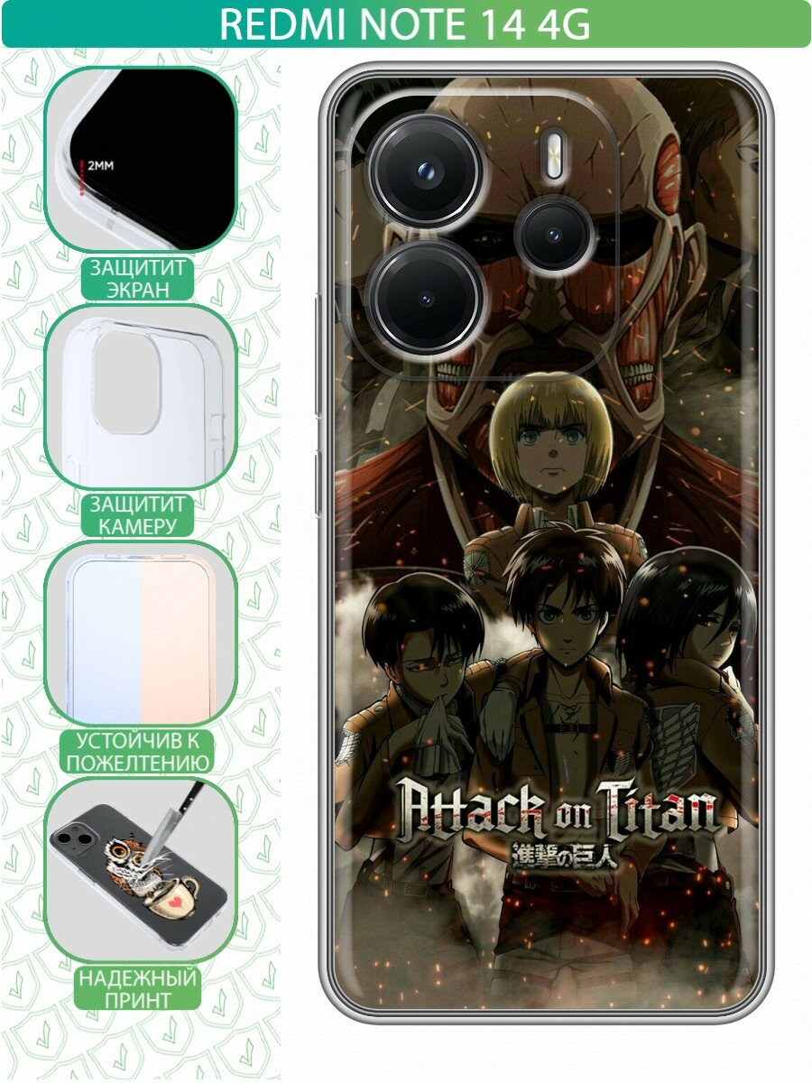 Чехол для Redmi Note 14 4G, Редми Ноут 14 4Ж