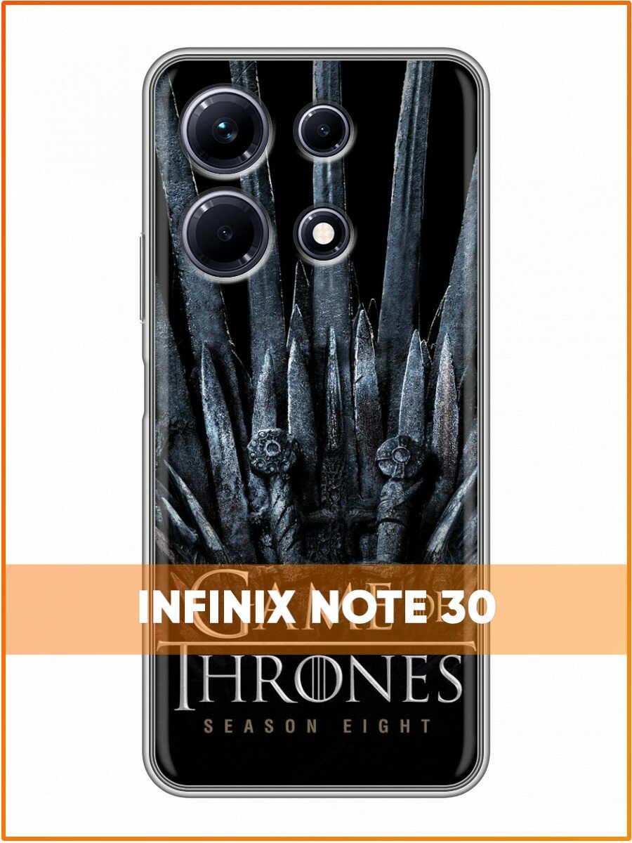 Чехол для Infinix Note 30 4G, Инфиникс Нот 30 4G