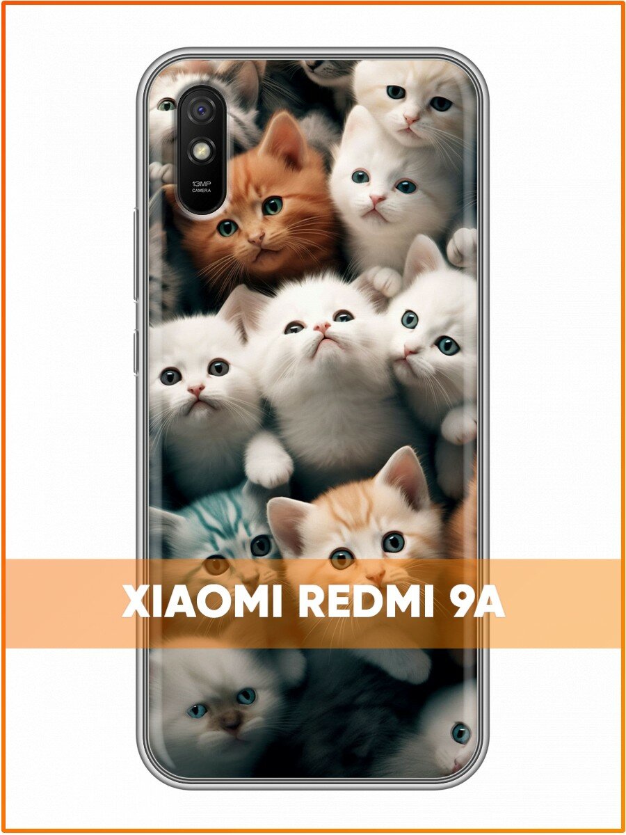Чехол для Xiaomi RedMi 9A с принтом Кучка милых котиков (Сяоми Редми 9А)