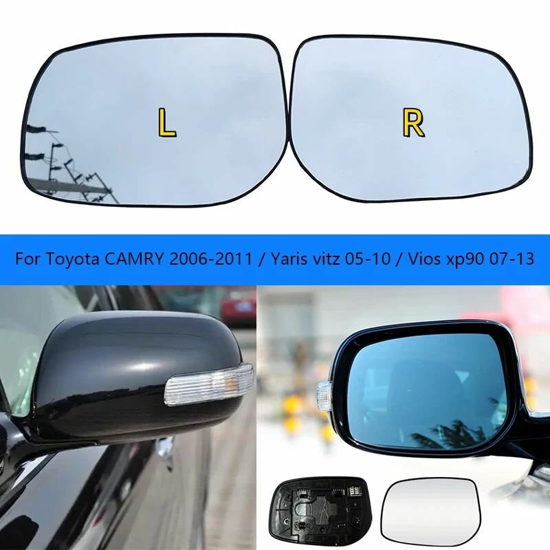 Стекло зеркала 8796133640/8793133680, для нескольких моделей Toyota