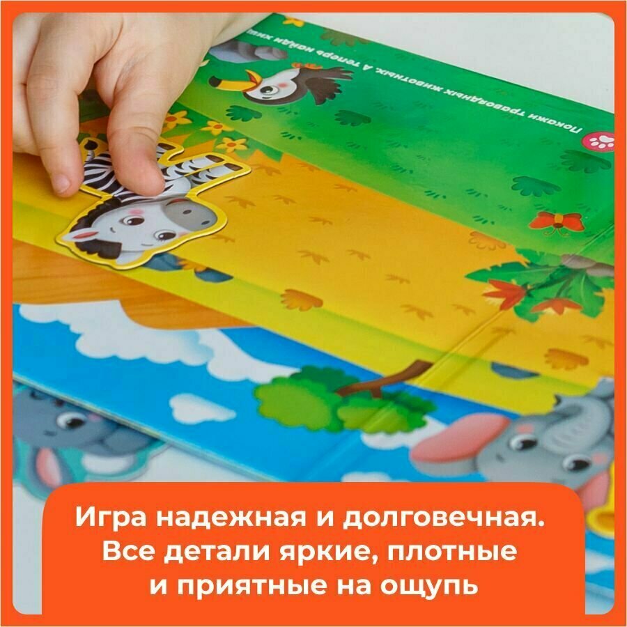 Книжка-игрушка — фото 1