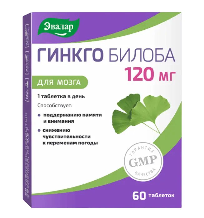 Гинкго Билоба Эвалар таблетки покрыт. об. 120 мг массой 0,5 г 60 шт