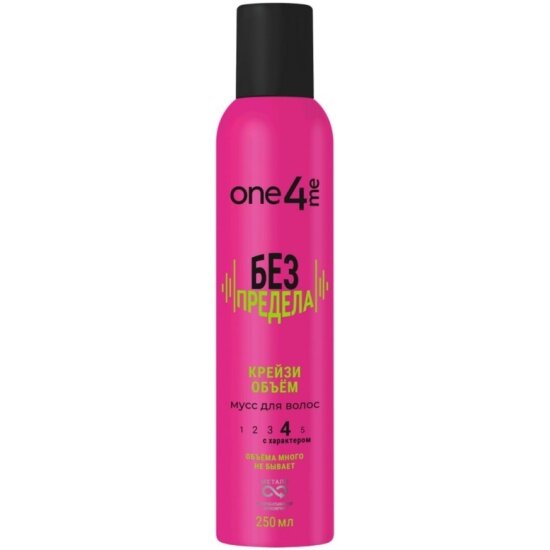 Мусс для волос ONE4ME Без предела, 250 мл