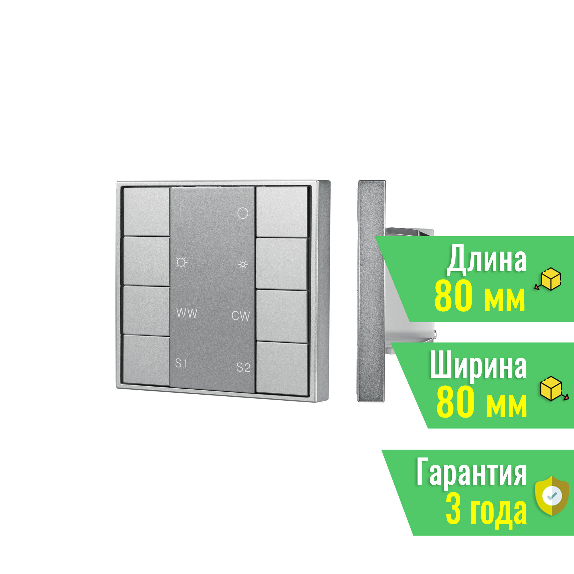 INTELLIGENT ARLIGHT Кнопочная панель DALI-201-23-1G-2SC-MIX-DT8-IN Silver (BUS, Frame) (IARL, IP20 Металл, 3 года) 048217