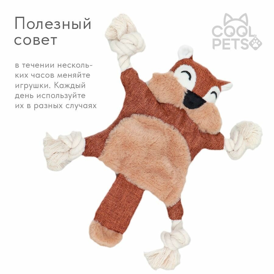 Игрушка для животных — фото 1