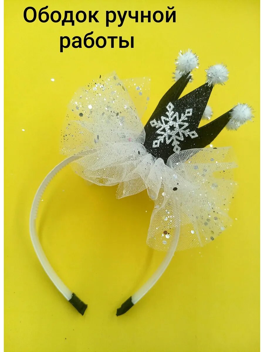 Новогодний ободок корона