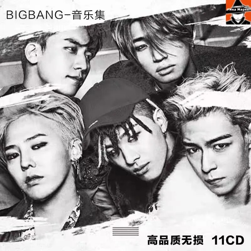 BIGBANG Полная дискография (11 CD) K-Pop, Коллекционное издание, Box Set