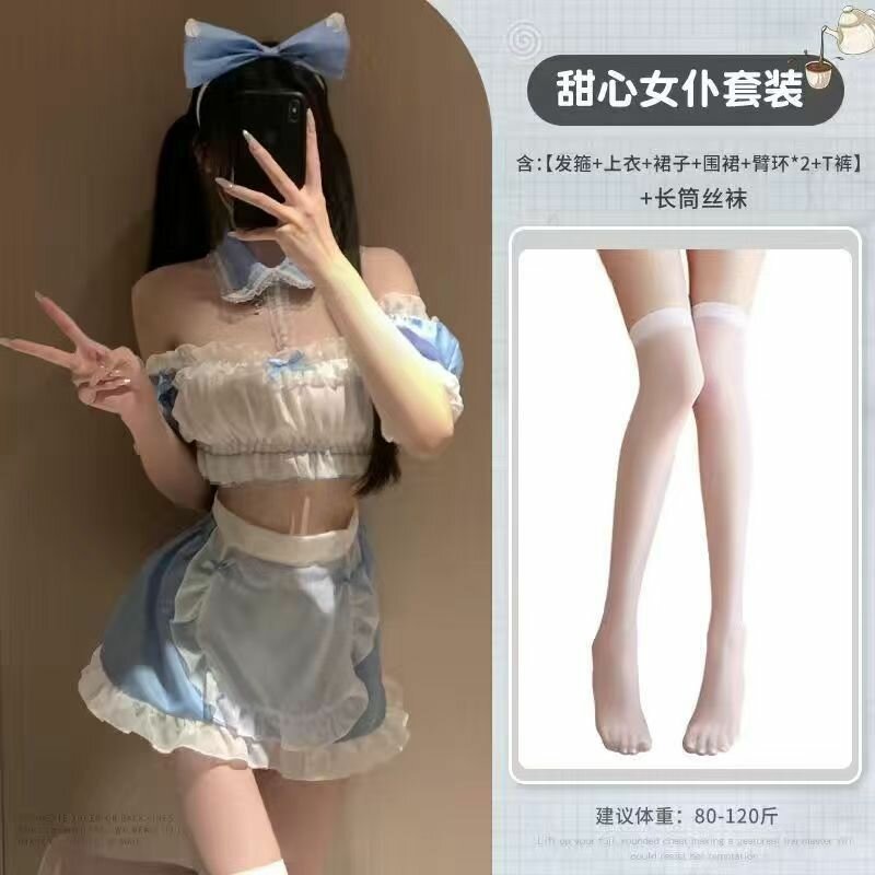 Сексуальное белье, униформа, невинный наряд горничной, милая ночная рубашка, не нужно раздеваться, страстный и соблазнительный комплект постельного белья
